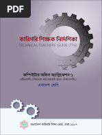 Metrics For Software Project Size Estimation | PDF | User Interface | Input/Output