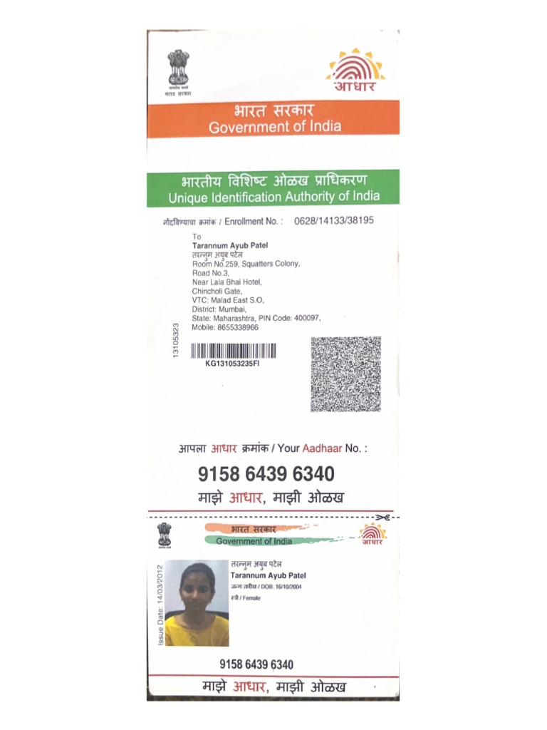 Unique Identification Authority of India | PDF
