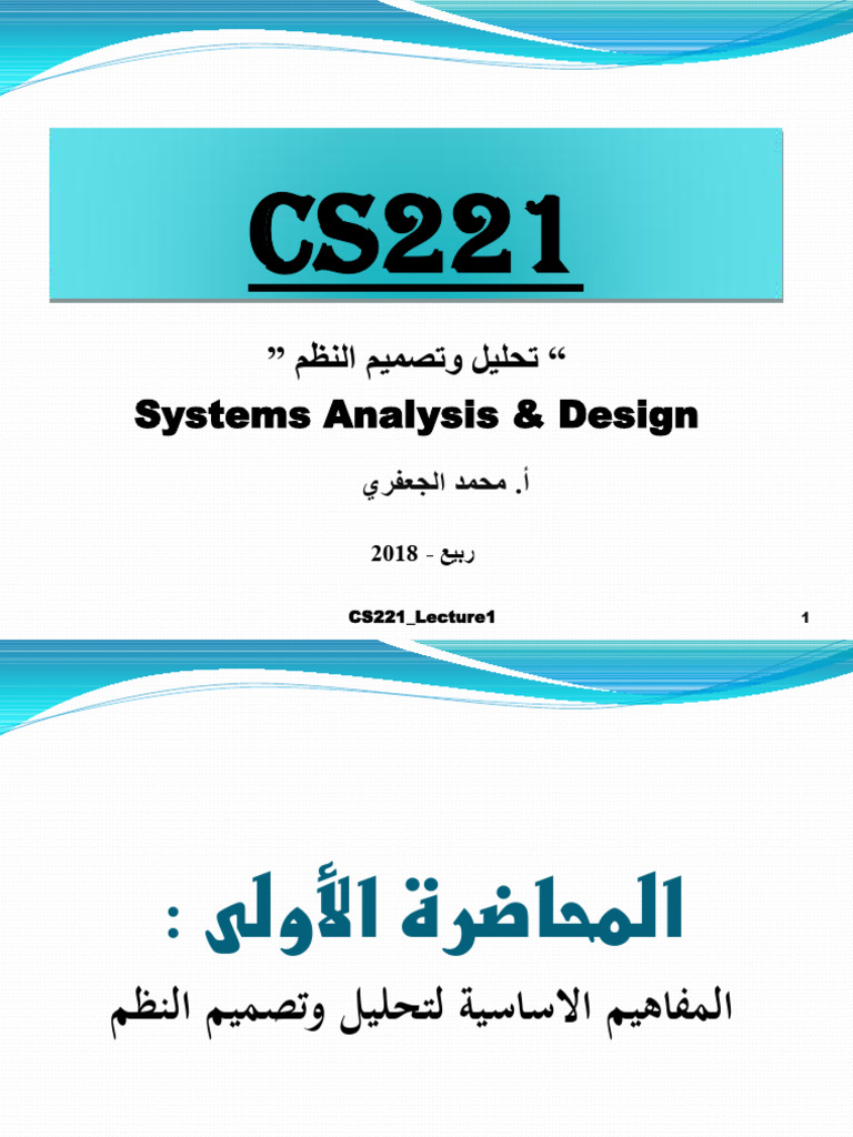 Lecture 1 Pdf