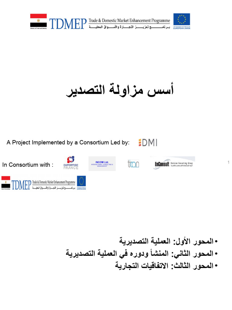 A Project Implemented by A Consortium Led by | PDF