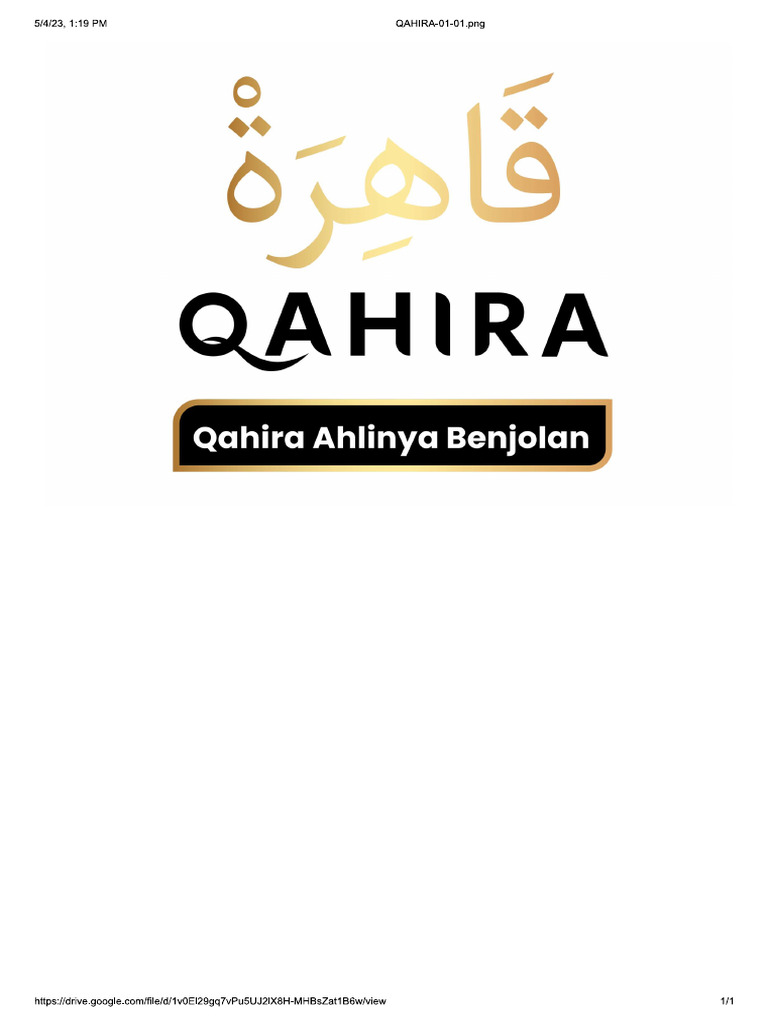 Qahira Logo | PDF