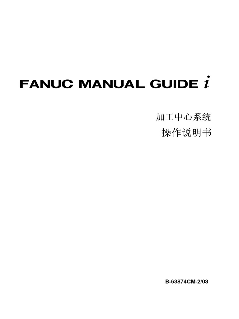 Fanuc Manual Guide + | PDF