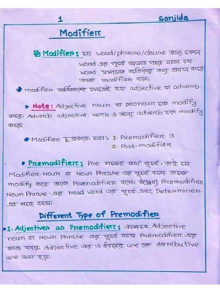 English 2nd Paper Modifier | PDF