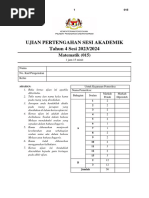 UPSA MATHS TAHUN 6 2025 | PDF