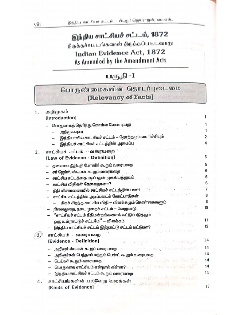 Evidence Part-1 Relevancy of Facts | PDF