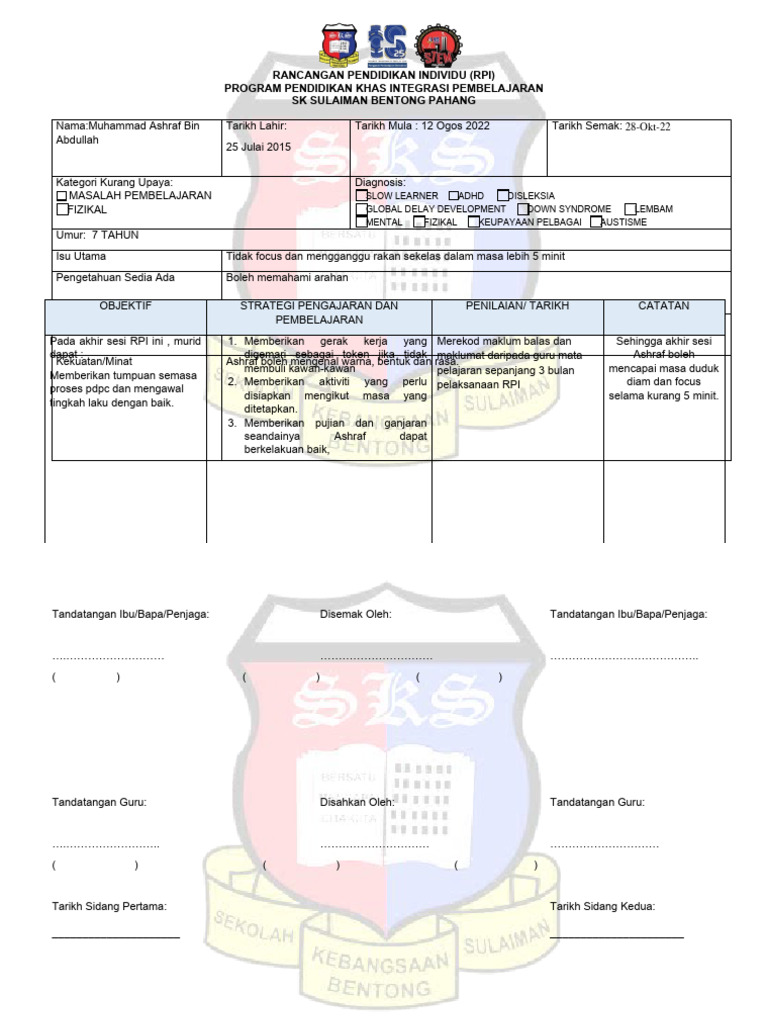 Borang Rpi Baru SKS Kosong | PDF