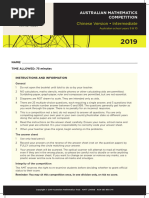 2022 APSMO | PDF | Mathematics