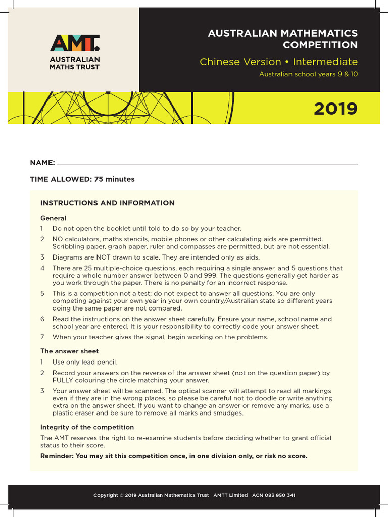 AMC Intermediate 2019 | PDF | Multiple Choice | Mathematics