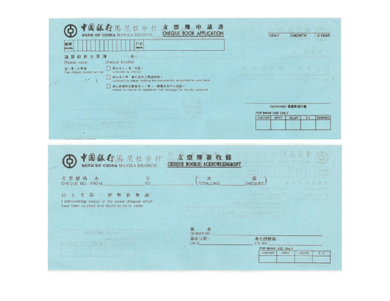 Cheque Book Application Form1 | PDF