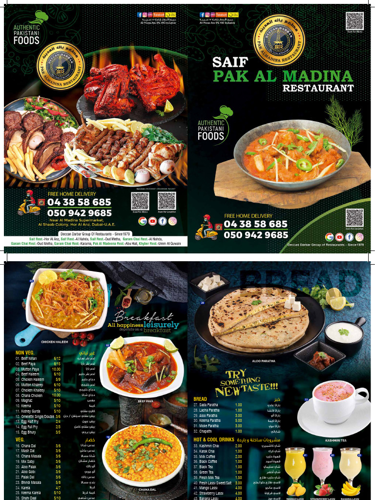 Saif Pak Al Madina | PDF