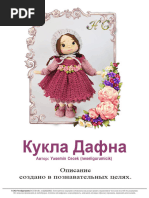 Krasivaya Kukla Krjuchkom Shema | PDF