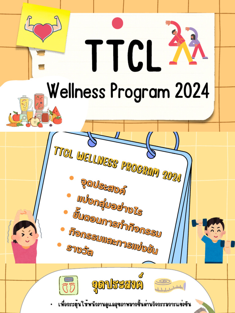 TTCL Wellness Program 2024 - TH | PDF