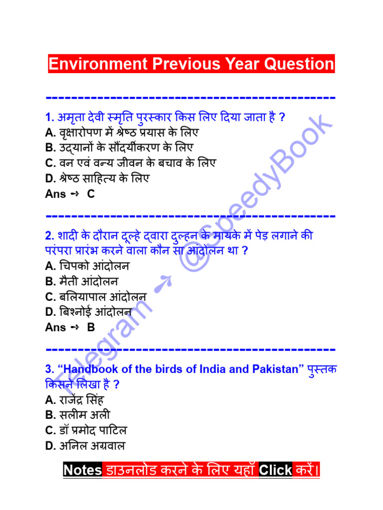Environment MCQ 2 | PDF
