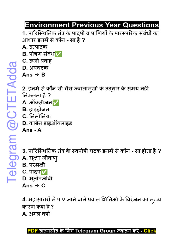 Environment MCQ 2 | PDF