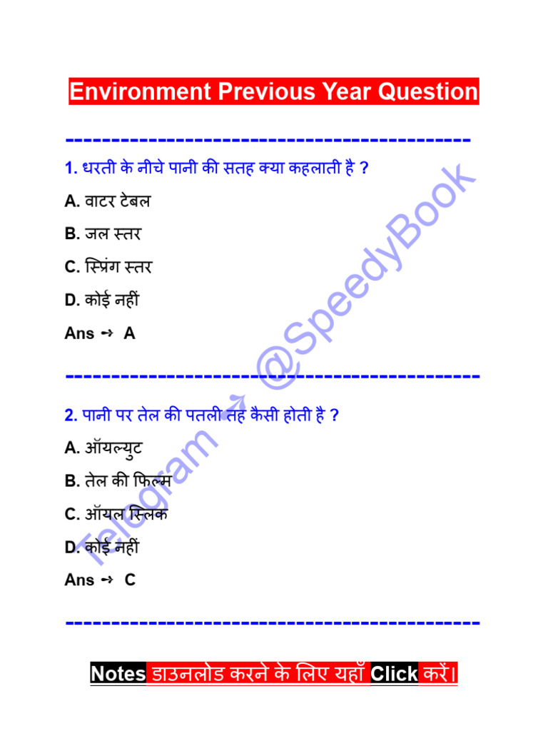 Environment MCQ 3 | PDF