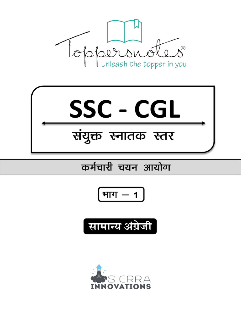 Bhag 1 Saamaany Angrejee | PDF | Grammatical Gender | Verb