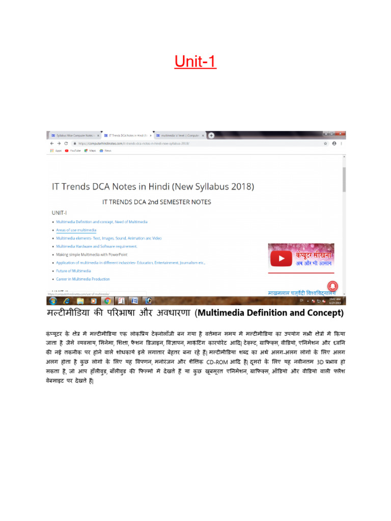 Multimedia Full Notes. | PDF