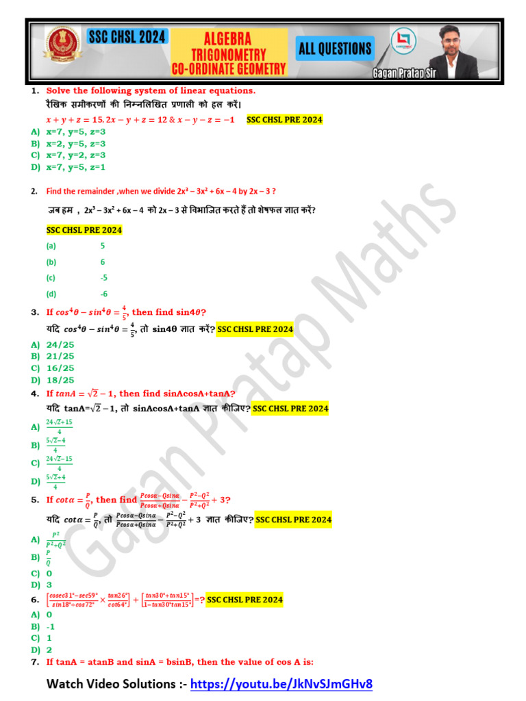 CHSL 2024 Algebra Trigonometry Coordinate Geometry Complete ALL | PDF