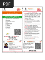 Aadhaar Enrolment Update Form (Child 0-5 Years) 1676546746 | PDF ...