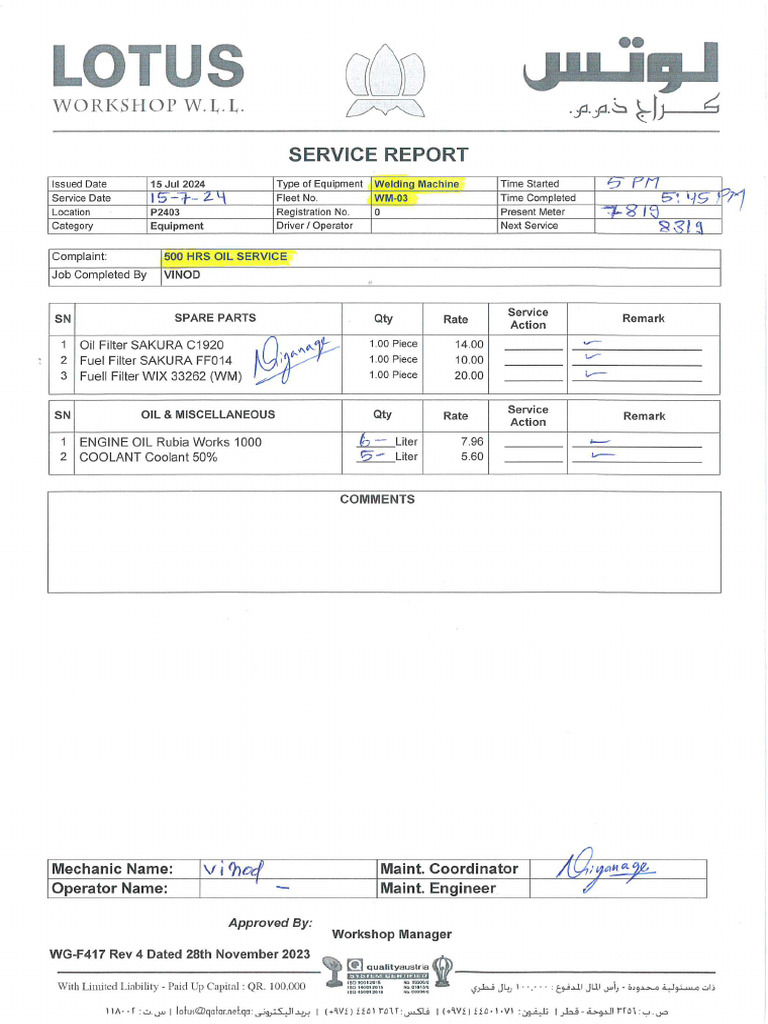 MX-4071 20240716 144541 | PDF