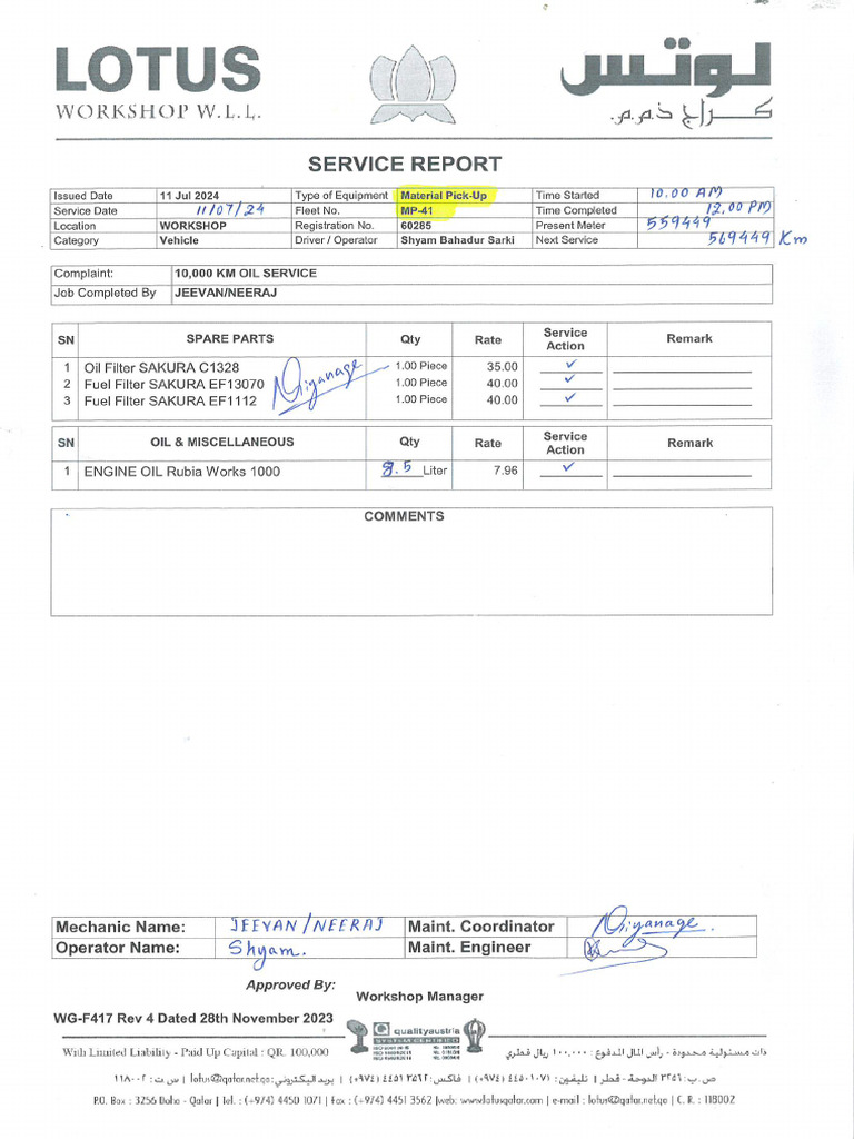 MX-4071 20240716 144601 | PDF