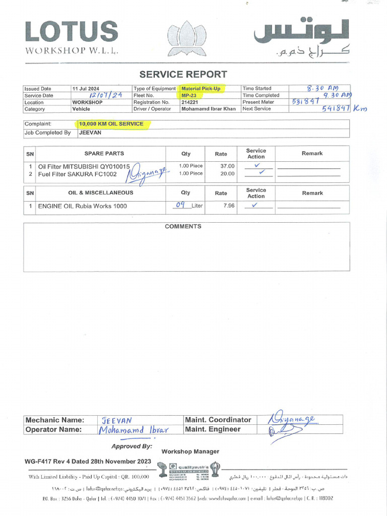 MX-4071 20240716 144646 | PDF