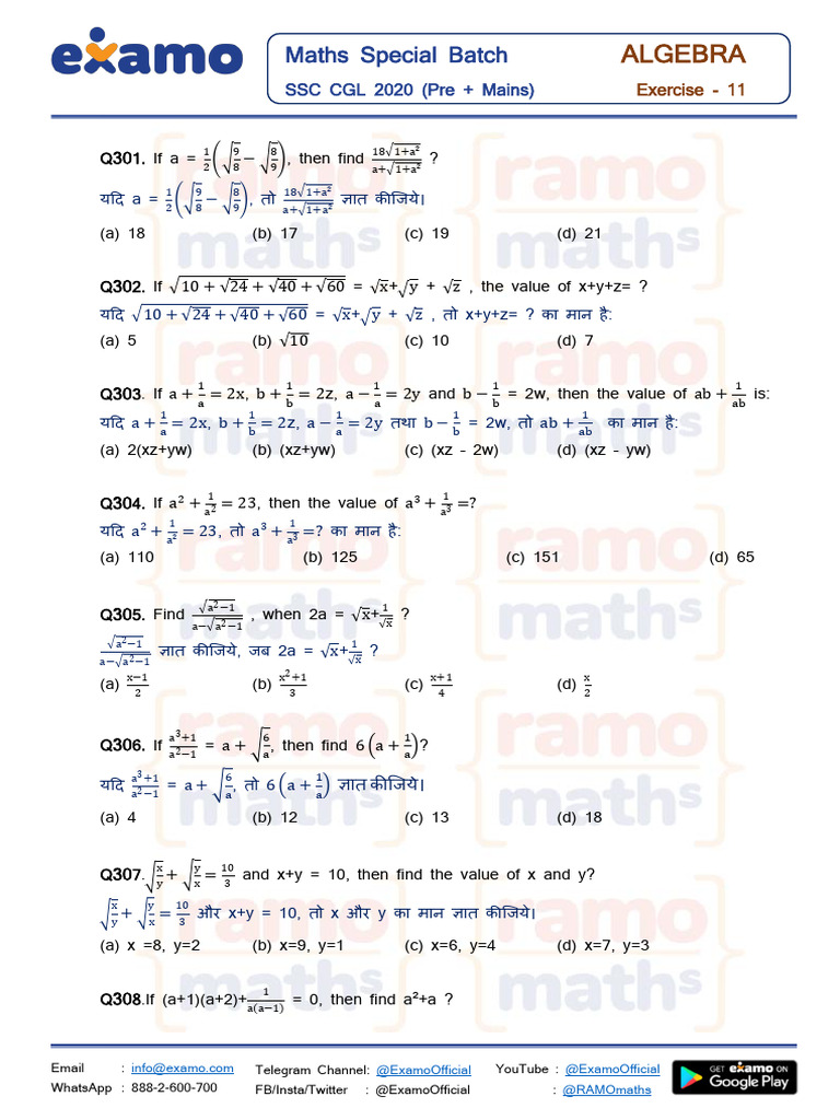 Algebra - 11 (Printable) - 1616757837 | PDF