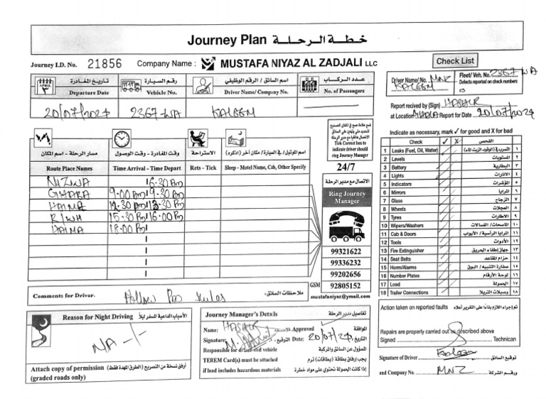 JP-2367 Wa (20-07-2024) Kaleem | PDF | Vehicles | Motor Vehicle