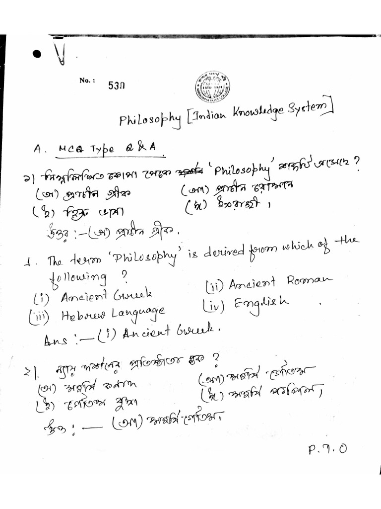 CVAC IKS - Sample Question Paper - 240718 - 152045 | PDF