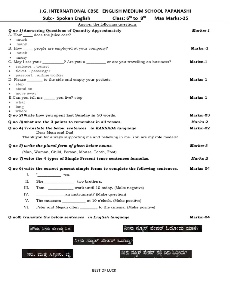 First FA Test 6 to 8 | PDF