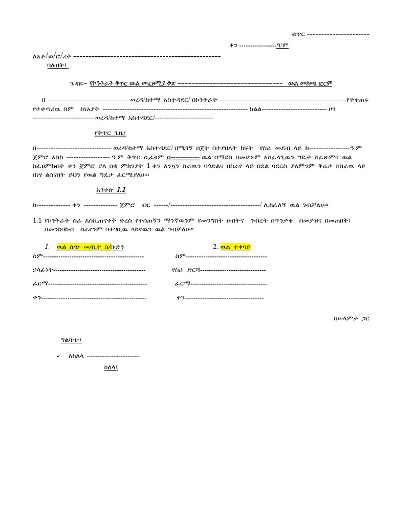 Contrat Wul Pdf