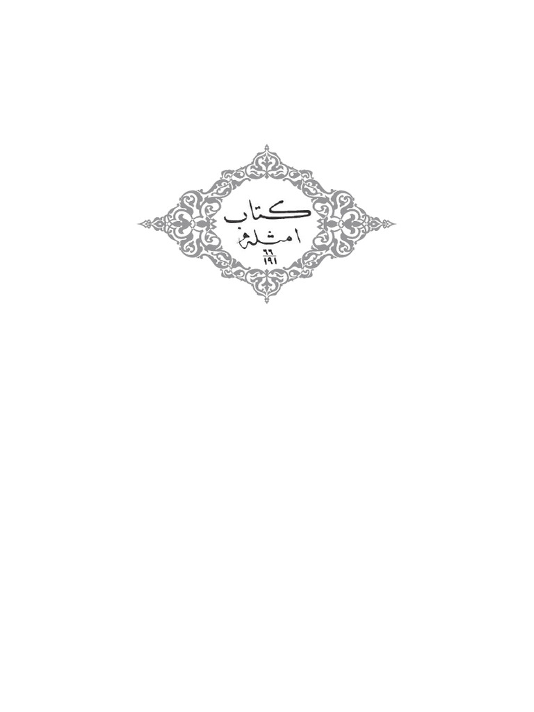 9789759018818-Kitab-i-Emsile | PDF