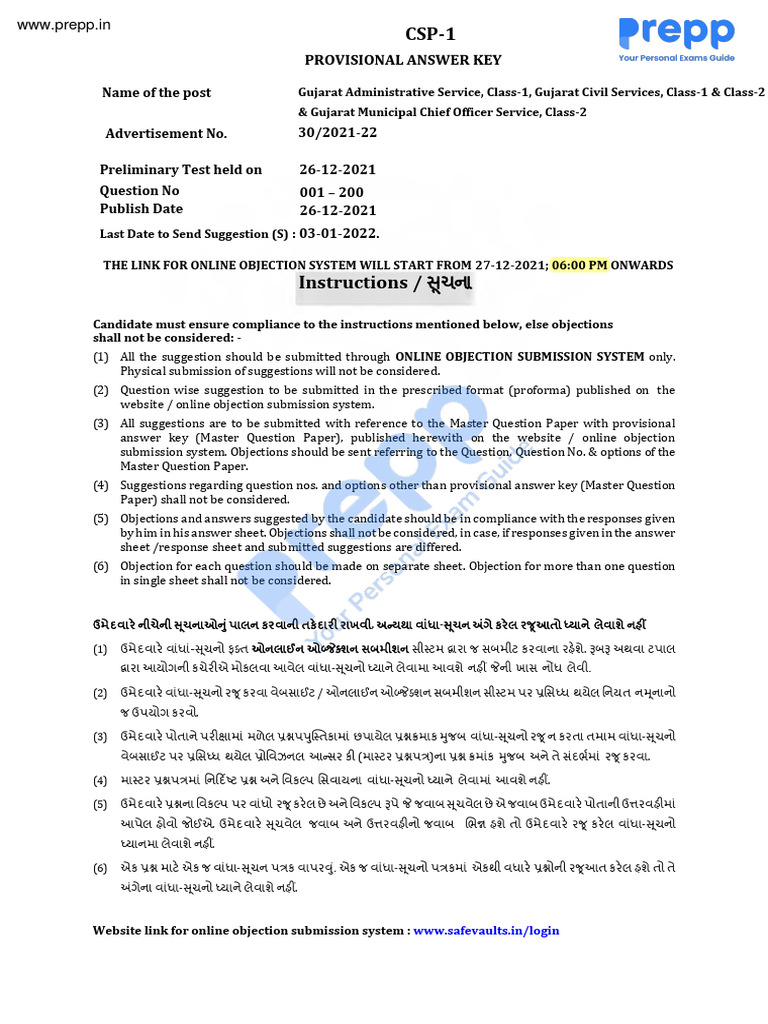 Paper 1 GPSC Exam Question Paper and Provisional Answer Key For Preliminary Exam 2021 1 | PDF