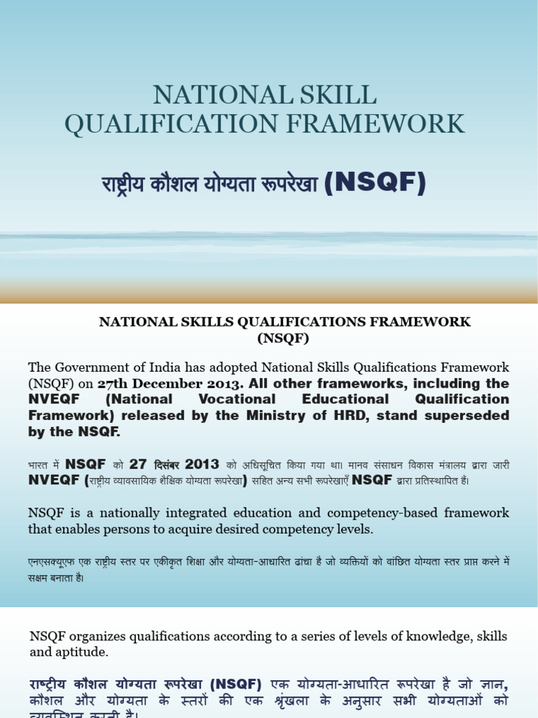 NSQF | PDF
