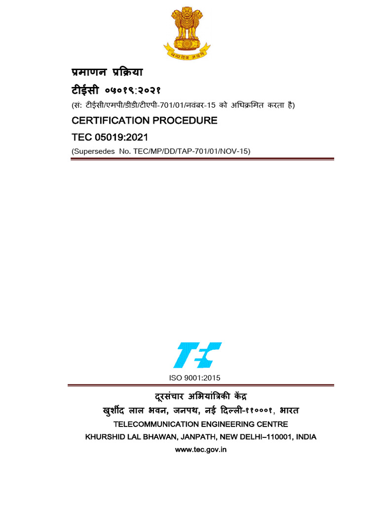 TEC Certification Procedure Overview | PDF | Specification (Technical Standard) | Standardization