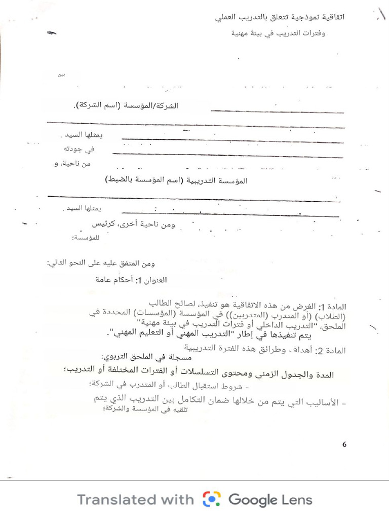 Document-WPS Office1 | PDF