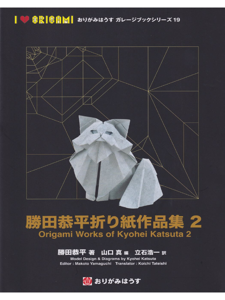 Origami Works of Kyohei Katsuta 2 | PDF
