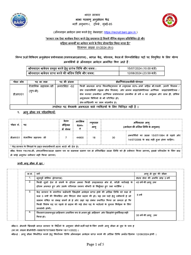 Notification No 849 | PDF