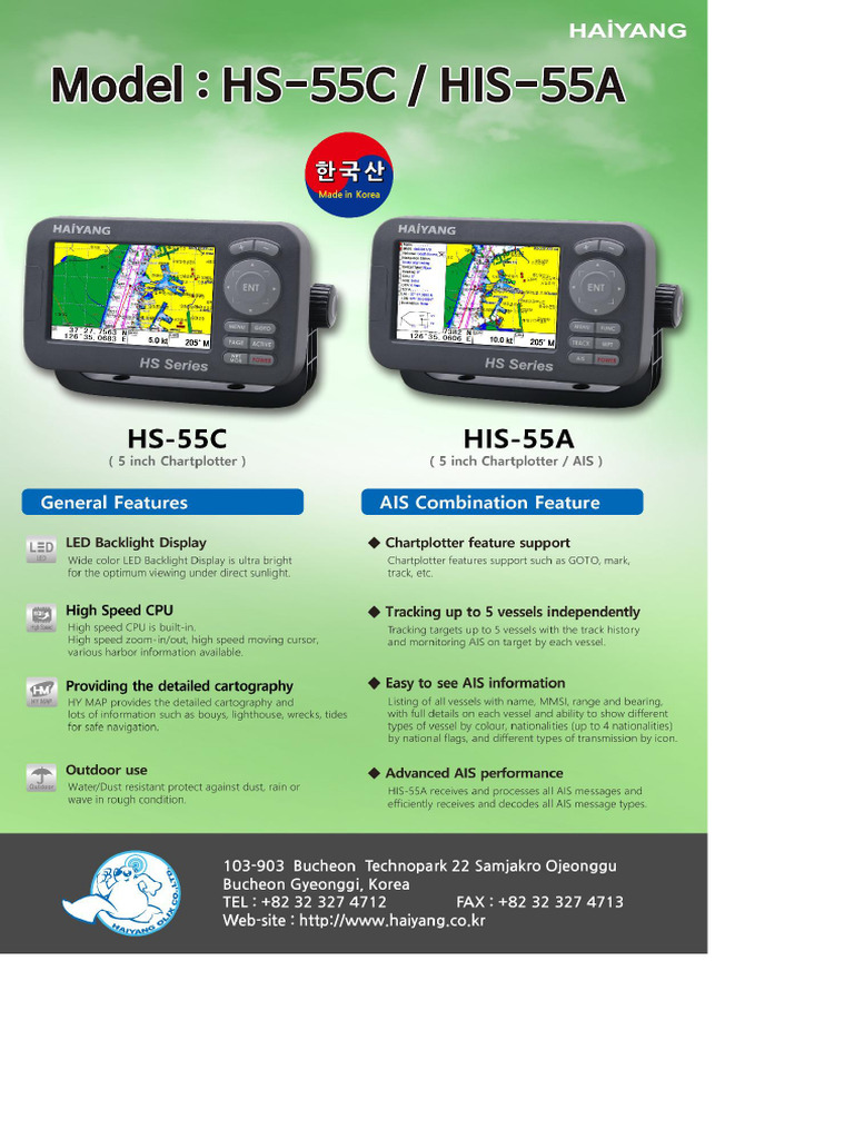 GPS Haiyang HS-55C | PDF