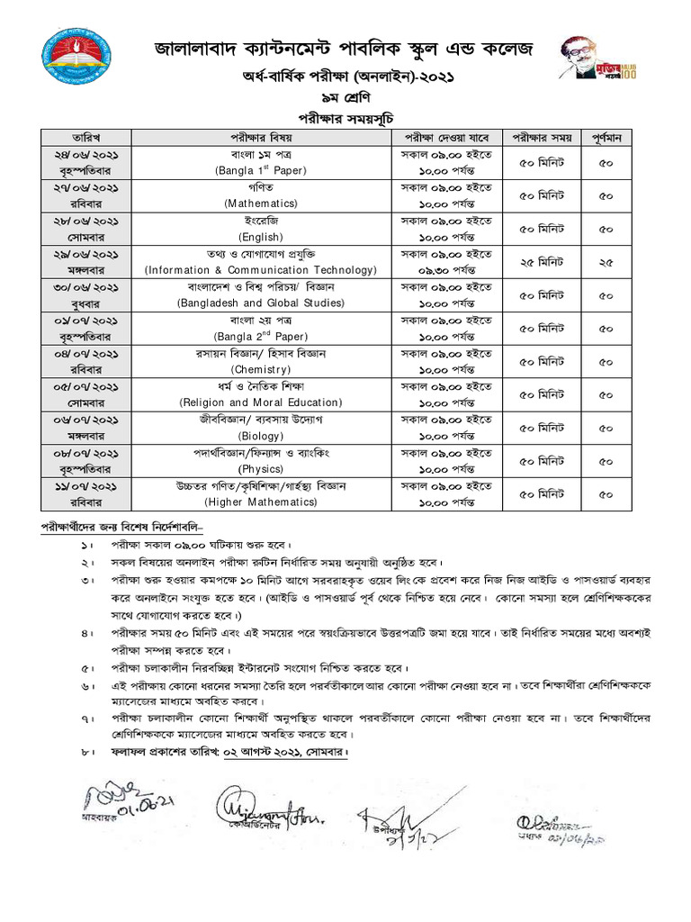 Exam - 9 JCPSC | PDF