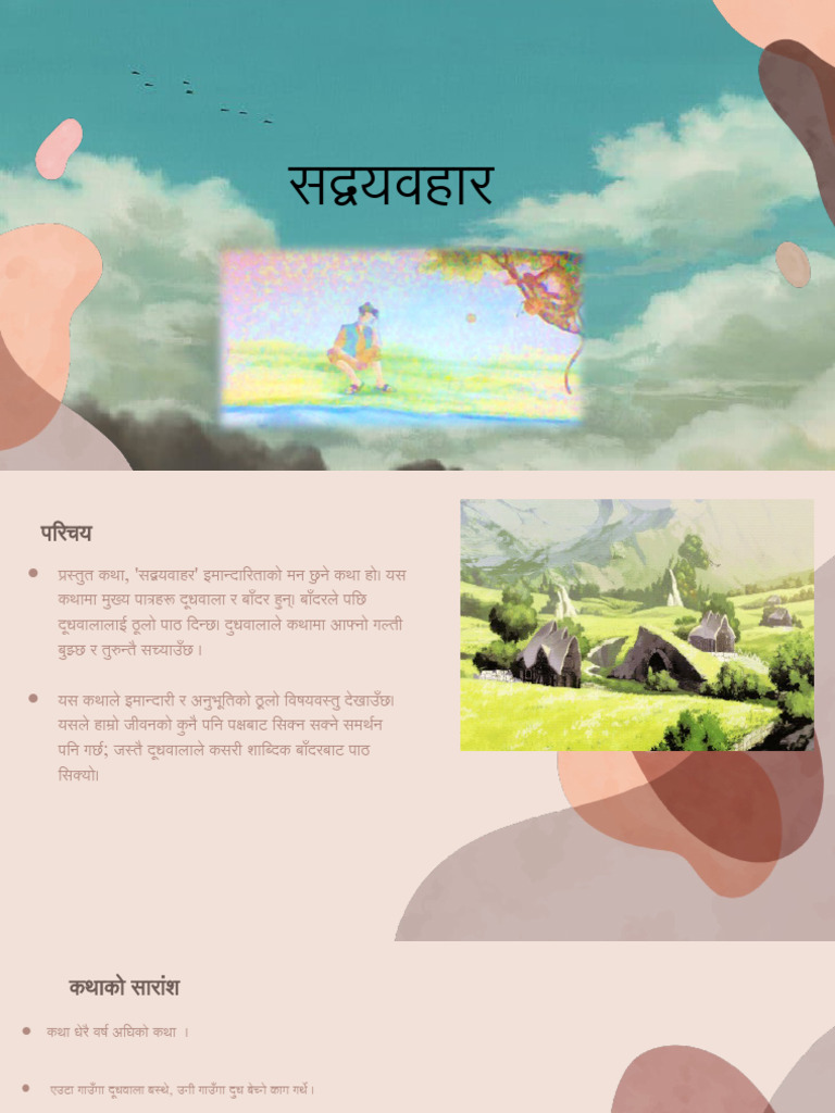 Nepali Presentation | PDF