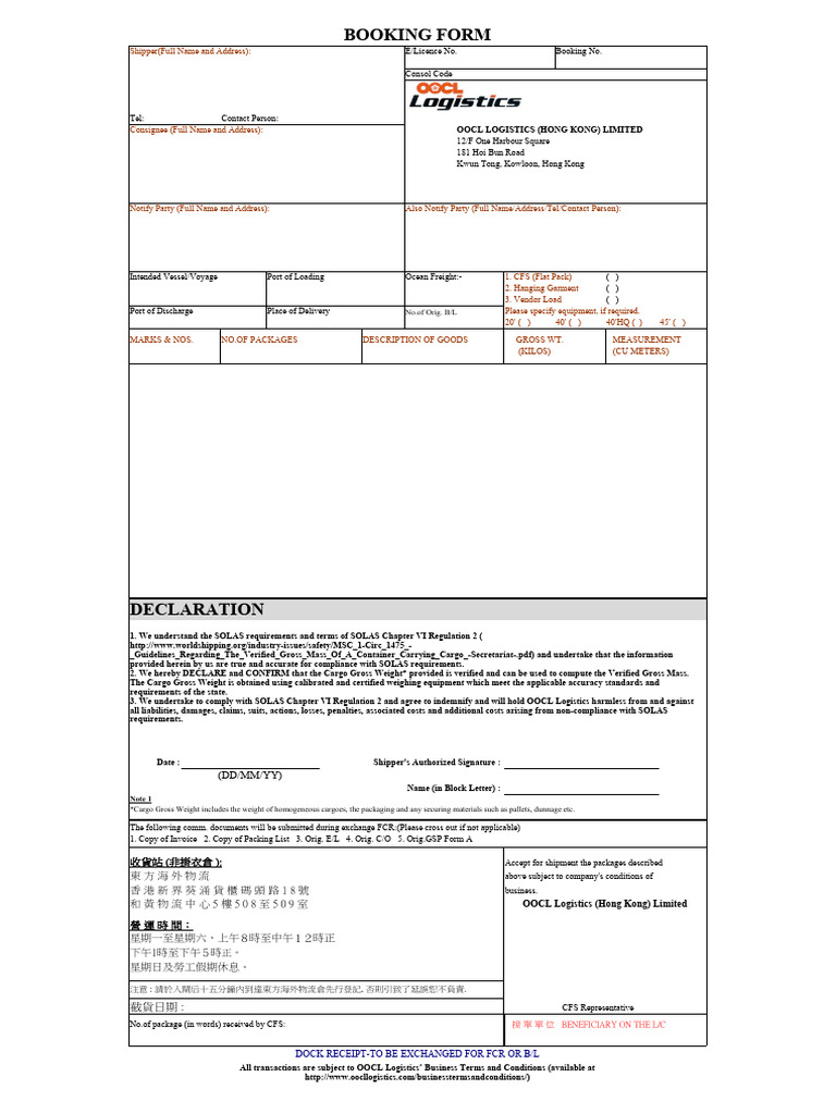 Booking Form International Logistics (HLC) | PDF | Cargo | Freight ...