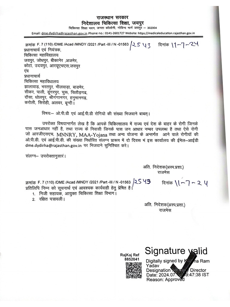 Regarding Sending The Number of OPD and IPD Patients | PDF | Wellness ...