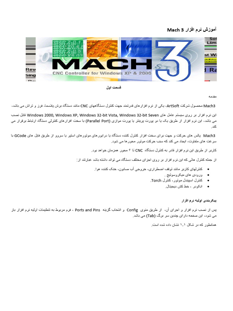 Learn Mach 3 | PDF