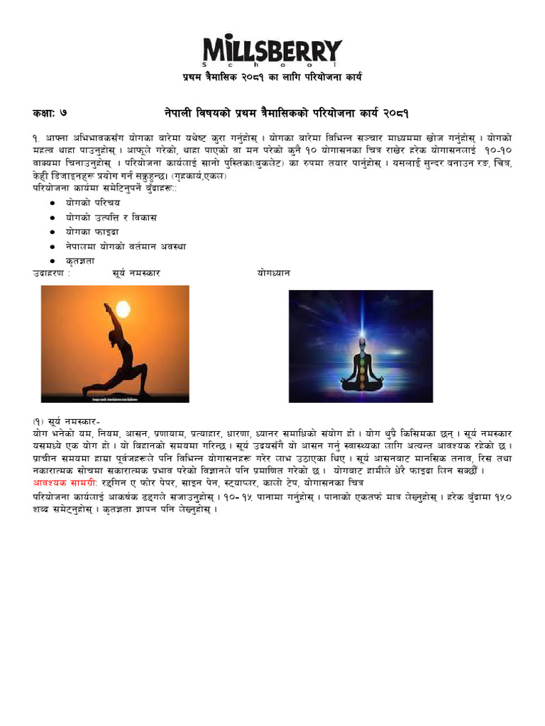 Grade 7 Nepali Projectwork 1st Term 2081 | PDF | Technology & Engineering