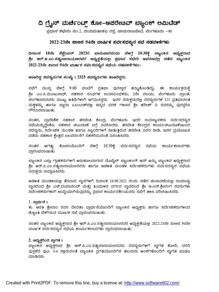 94 GB Proceeding | PDF