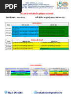 Heat Stress Leaflet (2x1) Back To Back - TTSJV - Hindi | PDF