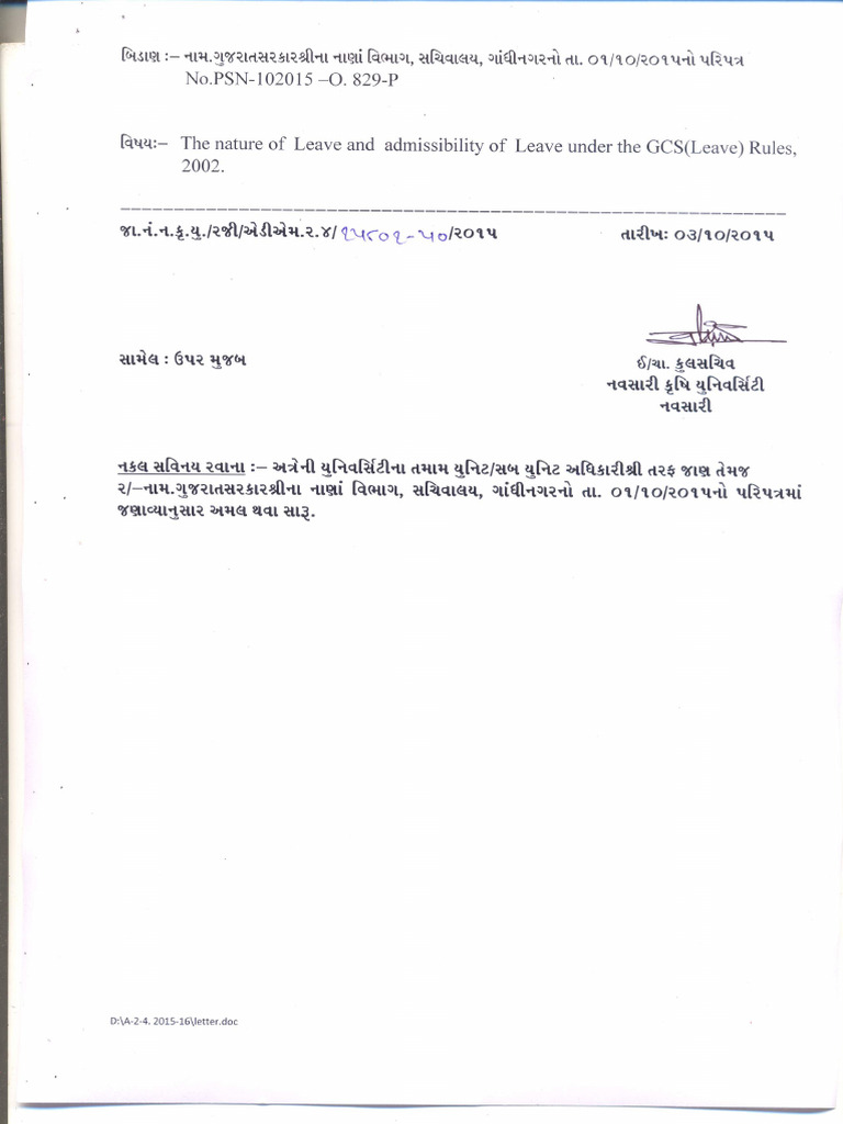 Leave rule gujarat | PDF