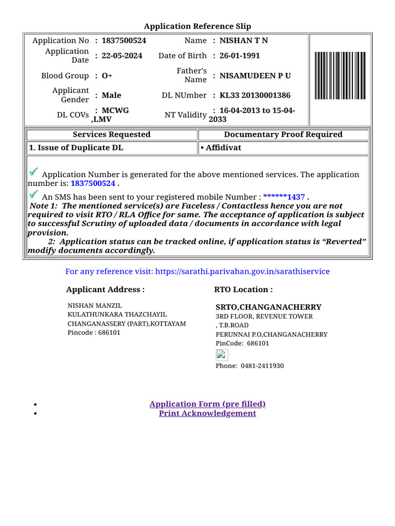 Duplicate DL Application Reference Slip | PDF