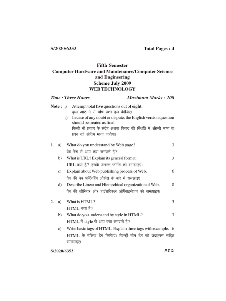 6353 Web Technology 6353 S 2020 | PDF | Html | Dynamic Html